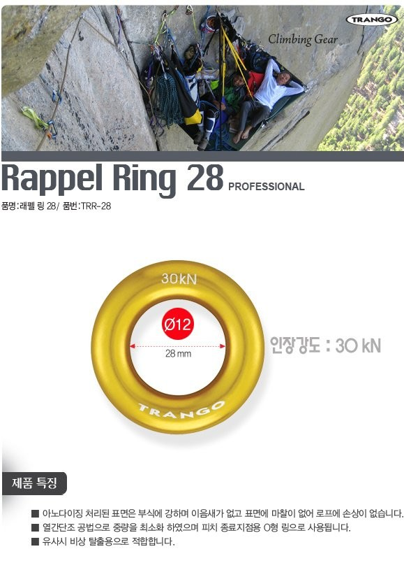 퍼스트클라이밍짐 주식회사